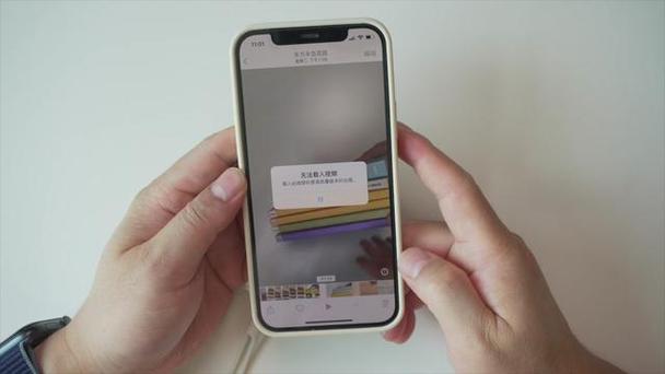 苹果照片编辑存储出错截图
