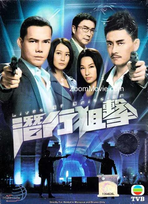 潜行狙击国语在线观看截图