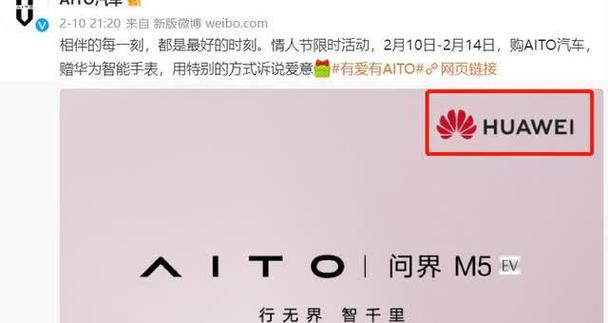 华为手机用光环无法登录游戏图标
