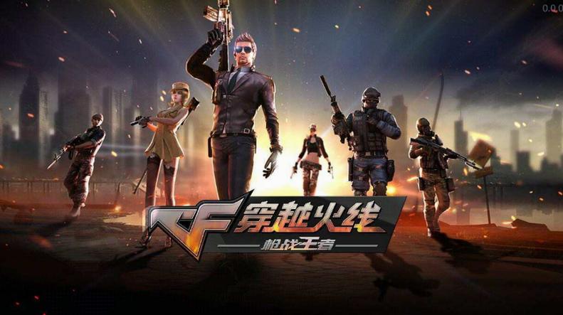 cf卡箱子bug教程图标
