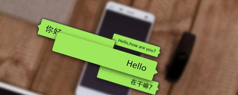 ipad和微信版本不兼容截图
