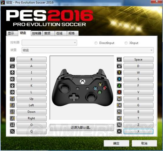 pes2018 经典球员解锁图标