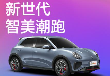 欧拉互联app下载截图