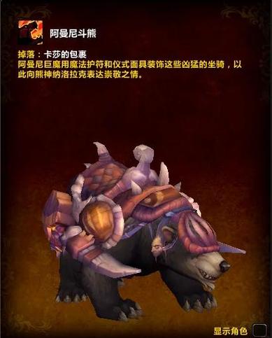 魔兽世界快速刷重皮截图