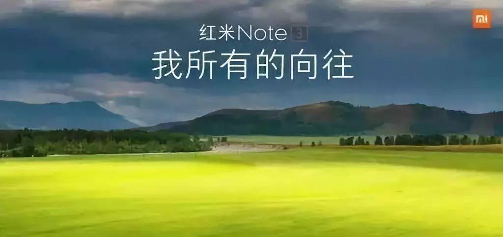 小米手机广告创意文案范文