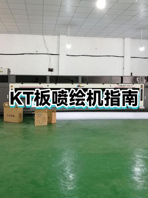 喷绘机器多少钱一台截图