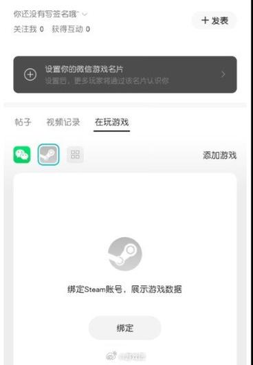 微信游戏ios不能充值截图