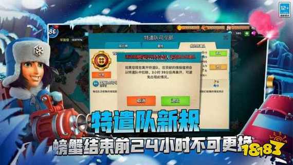 海岛奇兵兑换码在哪里兑换图标