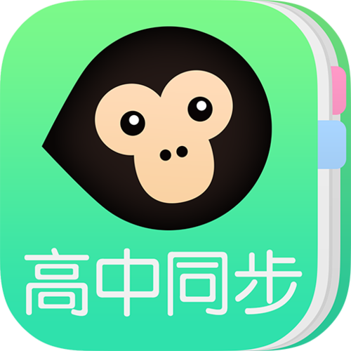 猿题库最新版本图标