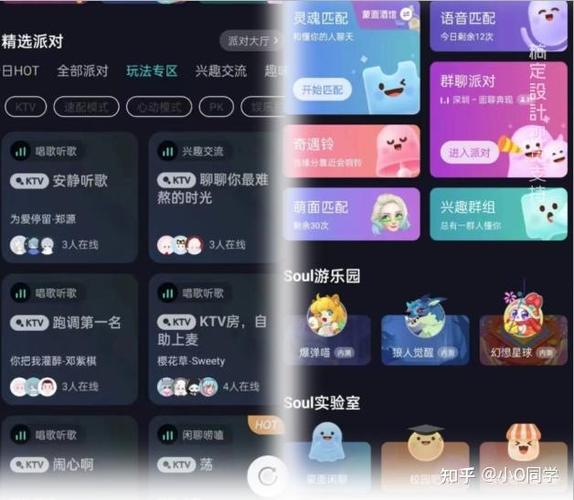 soul要发多少条消息可以满截图