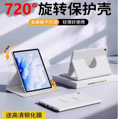 华为m6平板高能版外壳修复图标