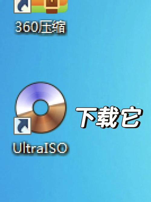 怎么把光盘内容复制到u盘图标