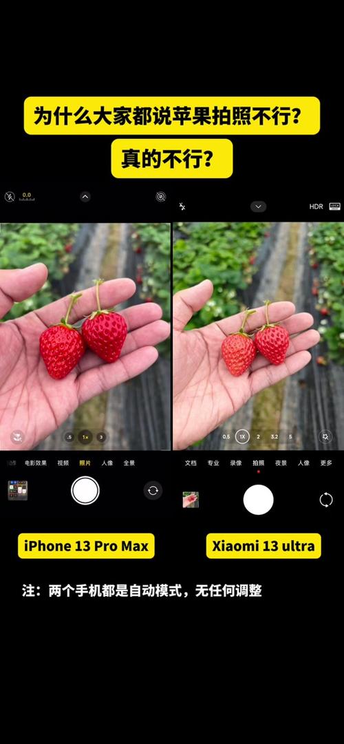 苹果拍照好还是安卓好图标
