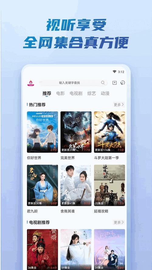 火龙果影视官方正版下载图标