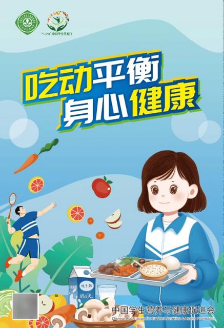 24女孩营养不良图标