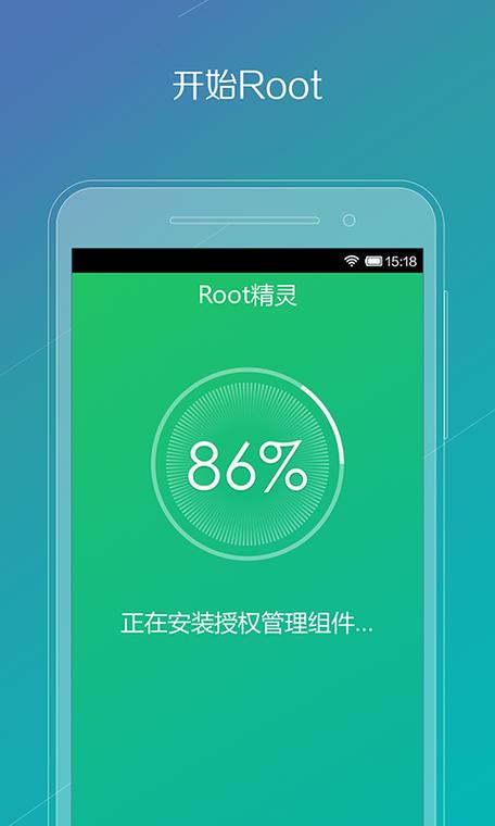 root精灵工作组件不能安装图标