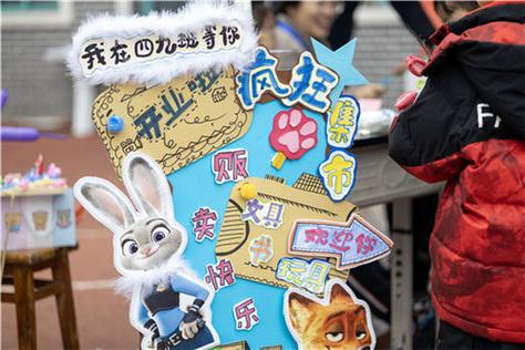 小掌柜活动截图