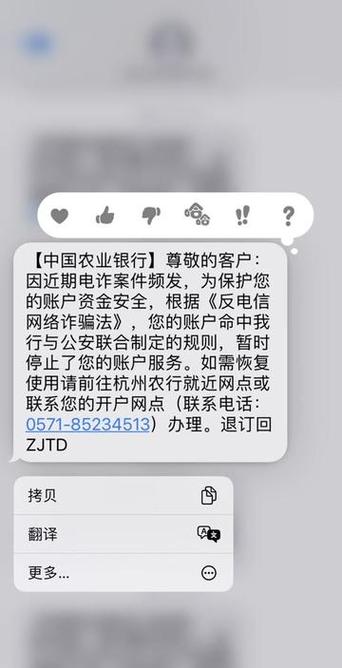 农行密码锁定状态多久可以解锁图标