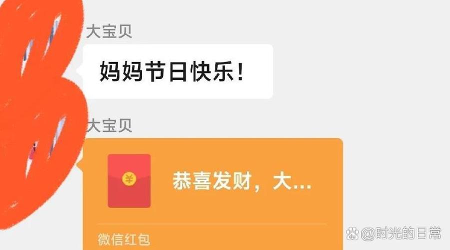 给我发一个红包图标