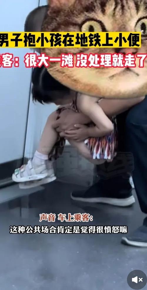 拉粑粑刚露出屁股就拉出来视频图标