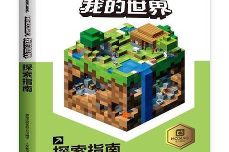 我的世界怎么加入团队图标