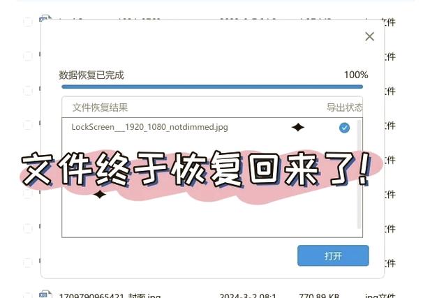 sd卡缓存的视频找不到