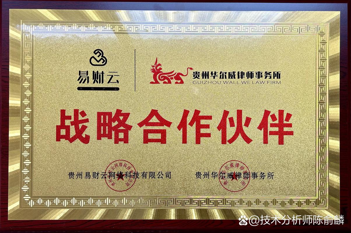 慧易联官网图标