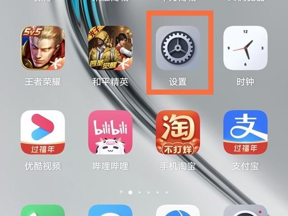 荣耀手机口袋模式在哪截图