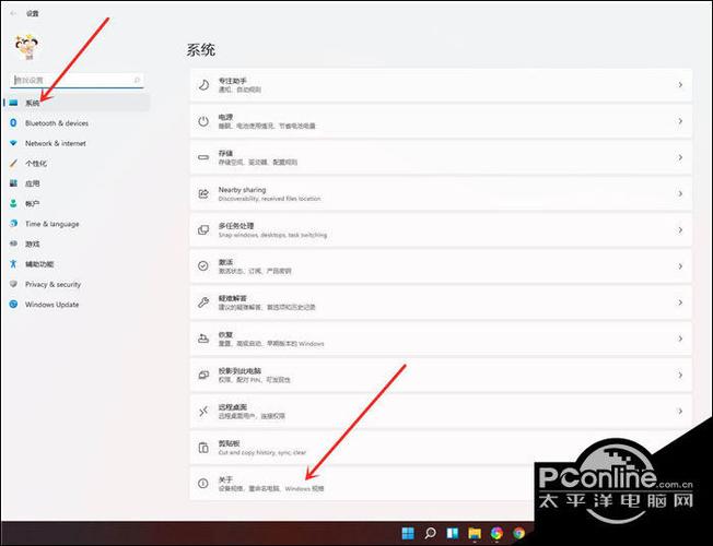 如何开启高性能电脑截图