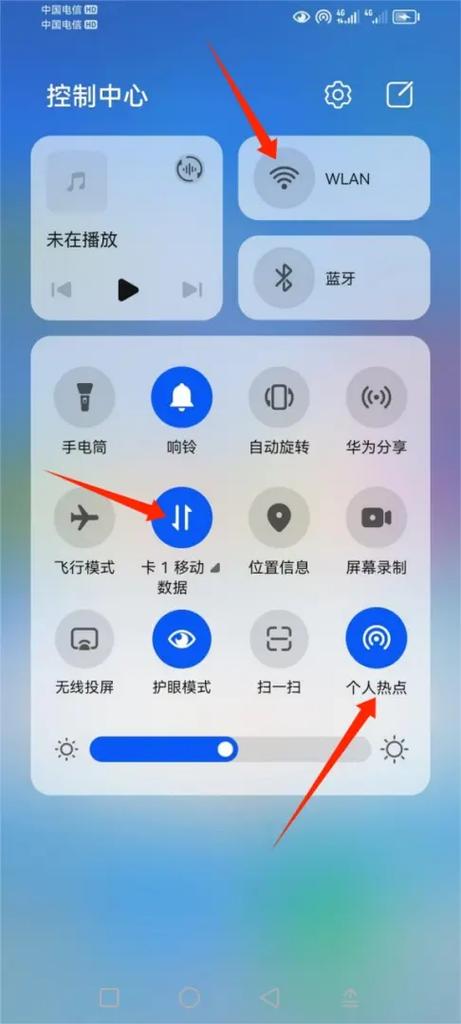 笔记本耗流量太快怎么办图标