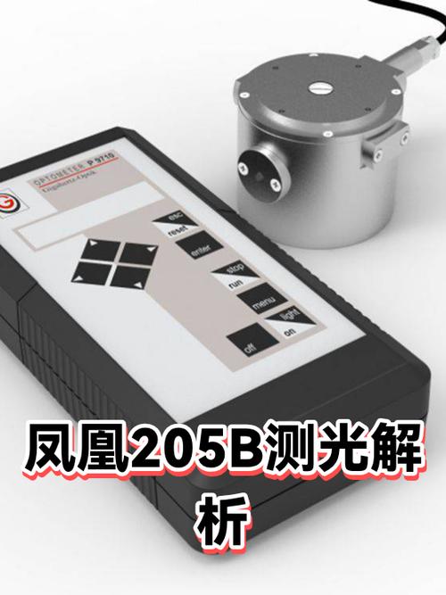 凤凰205b用的什么电池图标