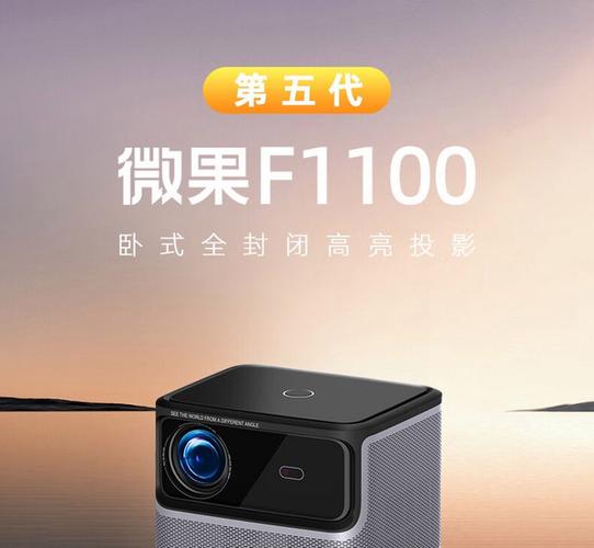 vimgo投影说明书图标