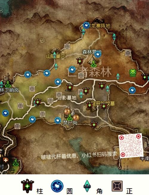上古卷轴5红缨据点图标
