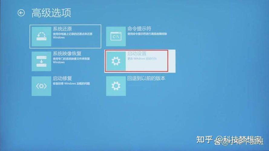 提示电脑未正常启动