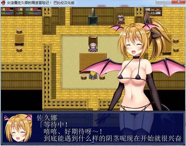 星体之欲1.1汉化版游戏特色是什么