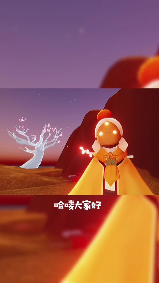 光遇无限内购破解版 版号截图