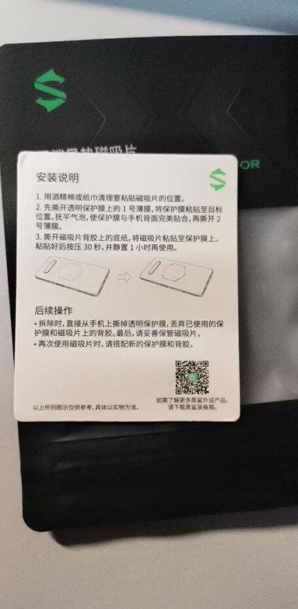 磁吸太紧怎么办图标