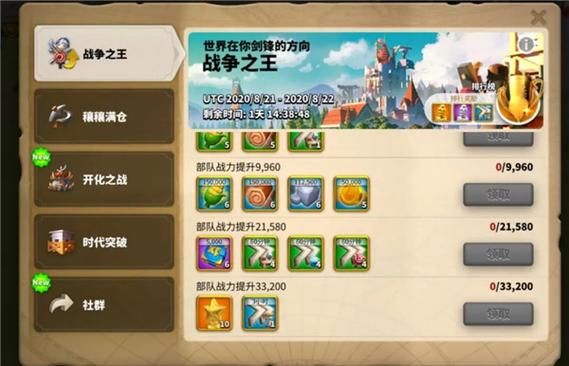 万国觉醒脚本辅助工具使用方法图标