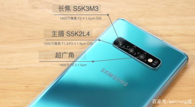 三星s10摄像头传感器型号图标