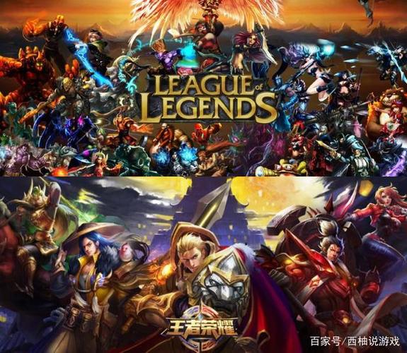 英雄联盟和王者荣耀截图