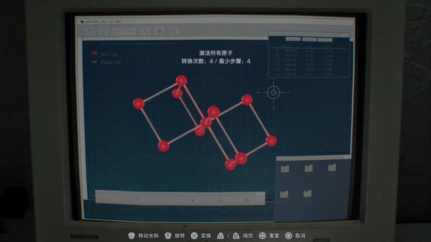 生化危机顺序图标