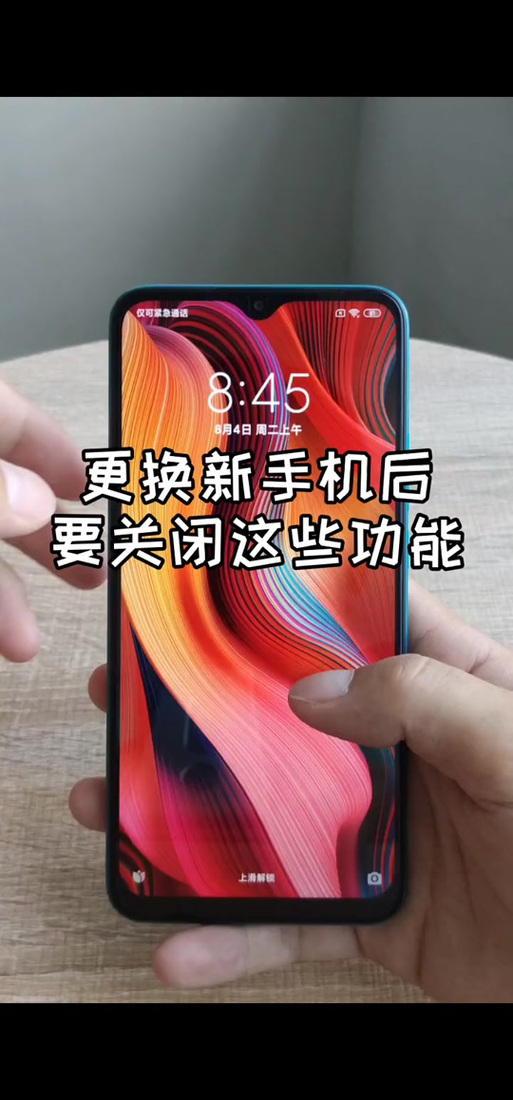 小米手机卸载更新截图