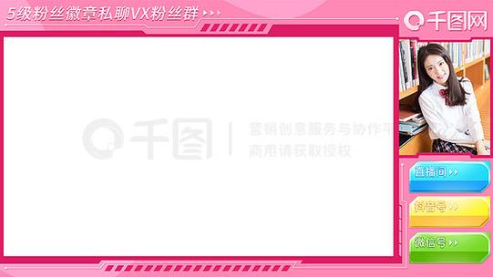 虎牙打出去的字有个框截图