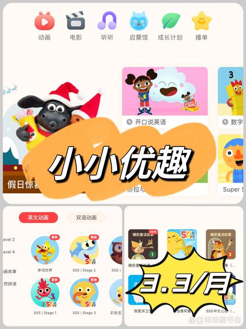 趣伴好不好用图标