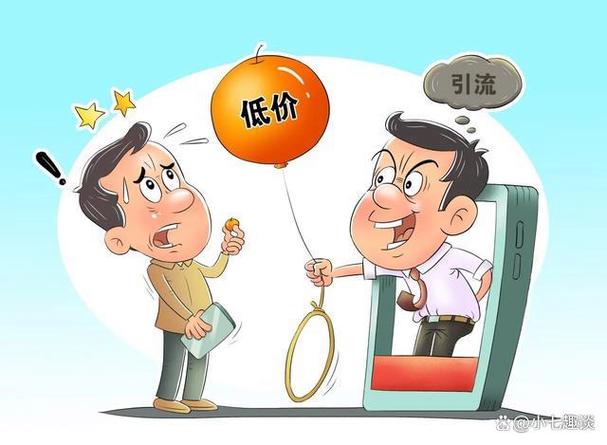 正版漫画购买渠道图标