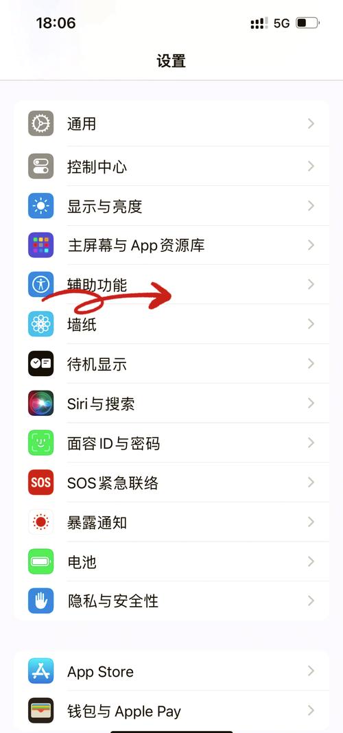 苹果6s如何解除自动接听电话截图