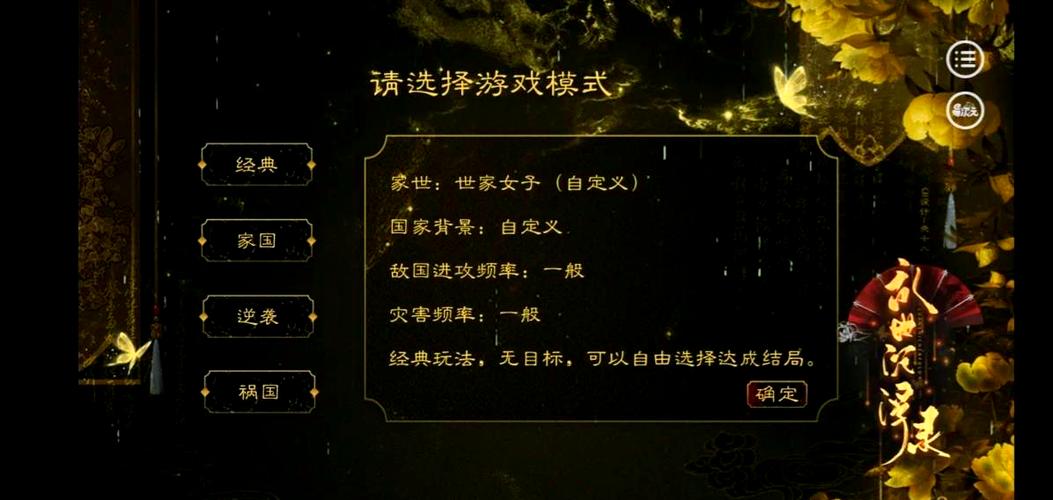 为什么易次元游戏加载不出来图标