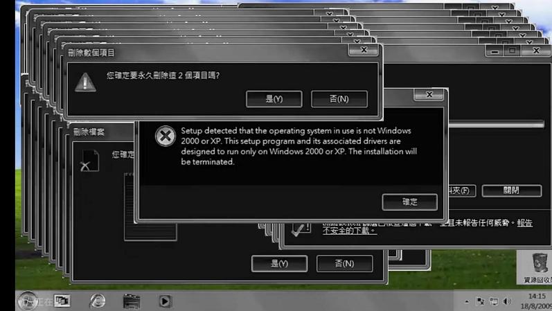 xp系统打印出现错误图标