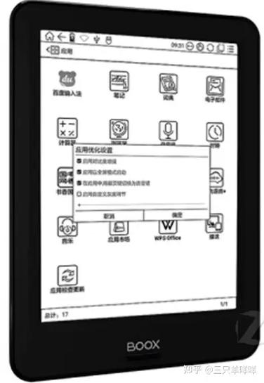 小米读书软件叫什么图标