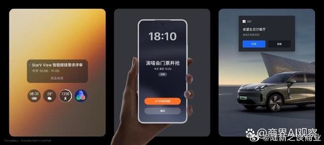 手机一直处于优化状态怎么弄截图